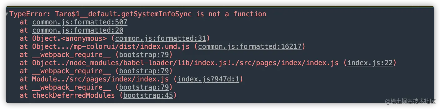 踩坑Taro3在H5端getSystemInfoSync不存在携手创作，共同成长！这是我参与「掘金日新计划 · 8 月更 - 掘金