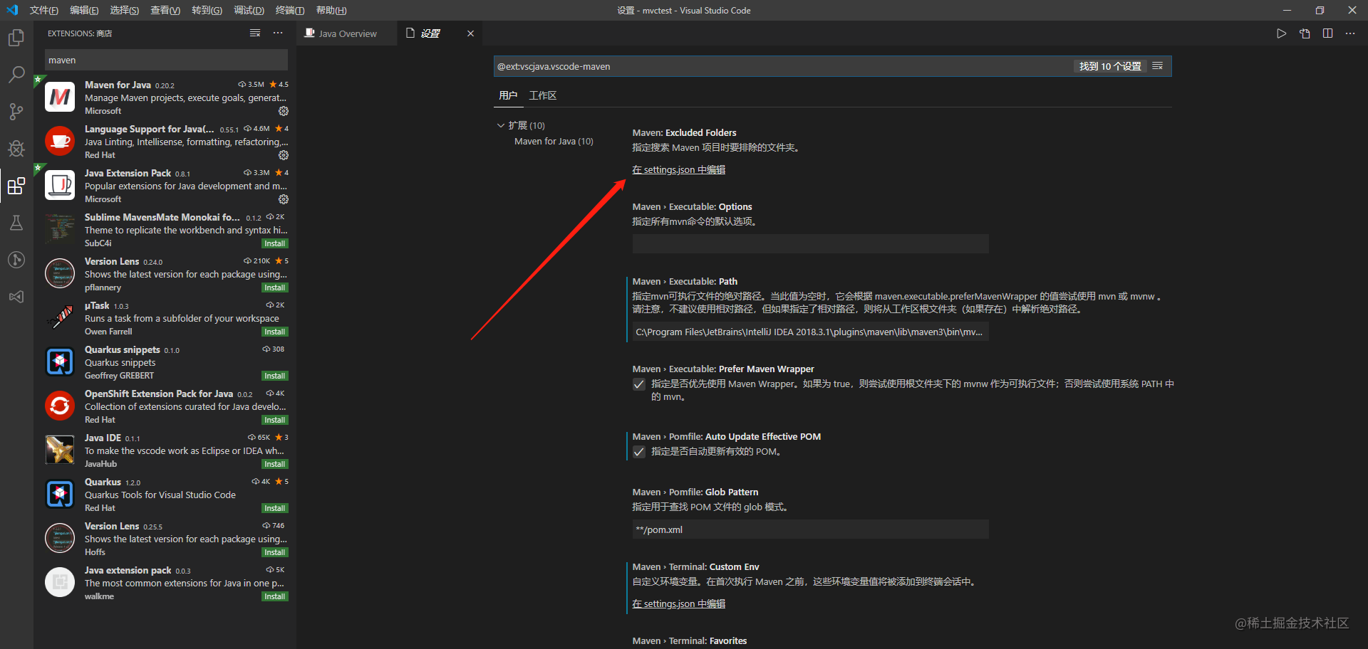 vscode 搭建java spring maven开发环境 - 掘金