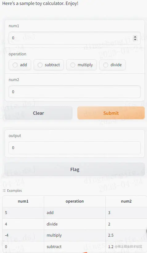 Gradio入门到进阶全网最详细教程[一]：快速搭建AI算法可视化部署演示(侧重项目搭建和案例分享)Gradio入门到进 - 掘金