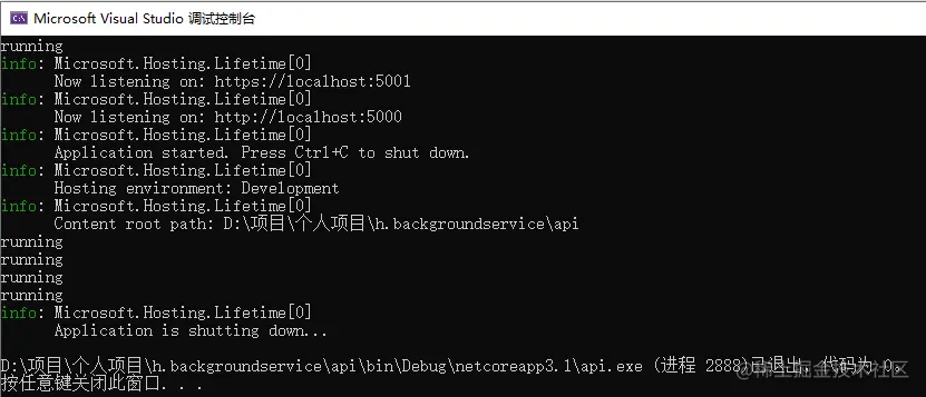 .NET宝藏API之：IHostedService，后台任务执行我们在项目开发的过程中可能会遇到类似后台定时任务的需求， - 掘金