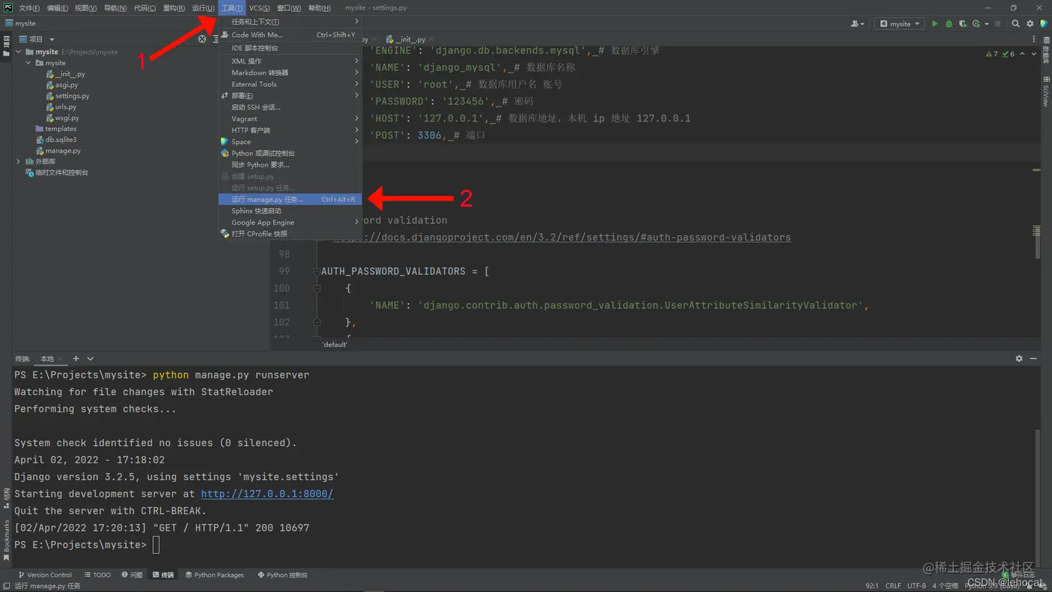 【Python Django Web项目】利用 Python+Django+Pycharm+MySQL 搭建一个自己的Web网站项目的步骤（详细图文）下集 - 掘金