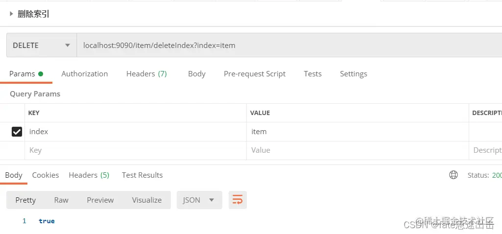 Springboot中elasticsearchresttemplate的使用示例，（增删改查、高亮查询、id查询、分页查询、时间范围查询、多