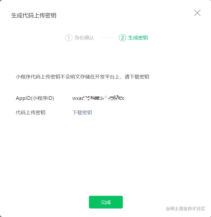 玩转 Uniapp 全端开发玩转 Uniapp 全端开发 Uniapp 介绍 Uni App 是一个使用 Vuejs 掘金