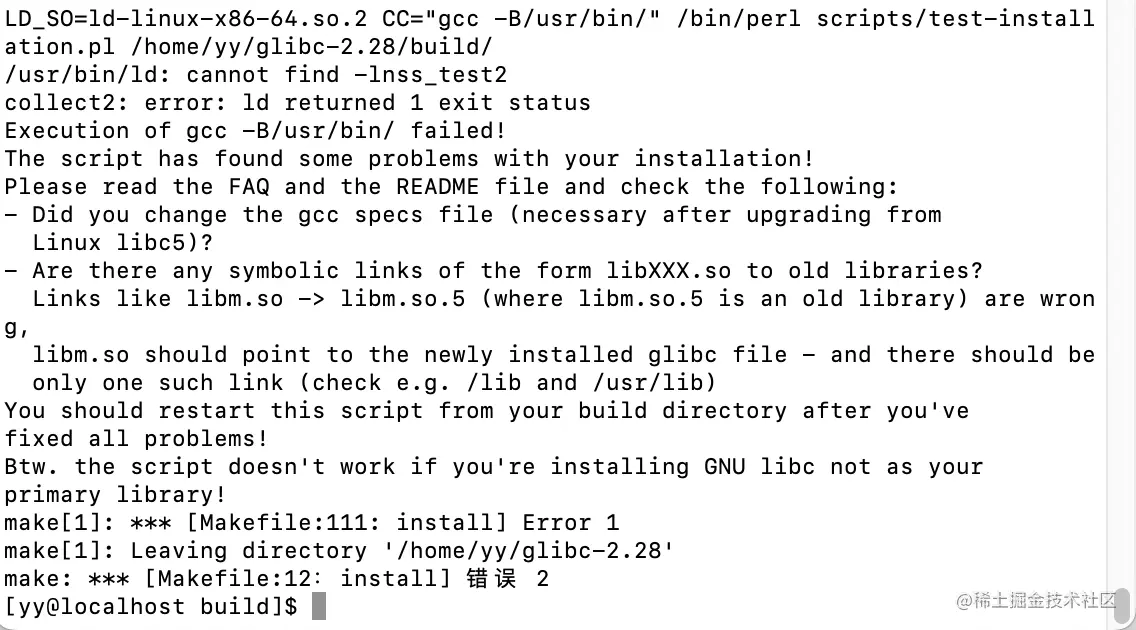 centos7安装glibc_2.28和gcc 8.2centos7默认的gcc版本是4.8.5，无法编译高版本的gli - 掘金