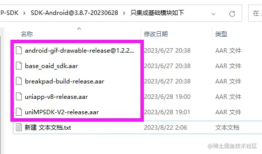 安卓中集成UniMP（uni小程序）SDK的教程uni小程序SDK，是为原生App打造的可运行基于 uni-app 开发 - 掘金