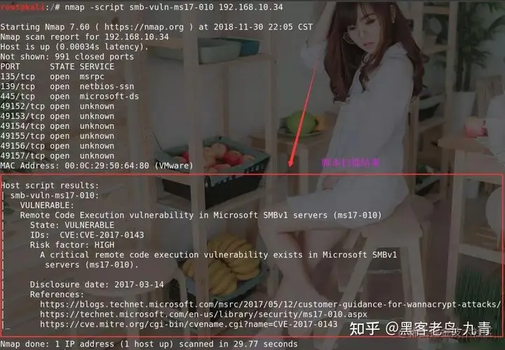 黑客工具之Nmap详细使用教程Nmap是一款非常强大的主机发现和端口扫描工具，而且nmap运用自带的脚本，还能完成漏洞检 - 掘金