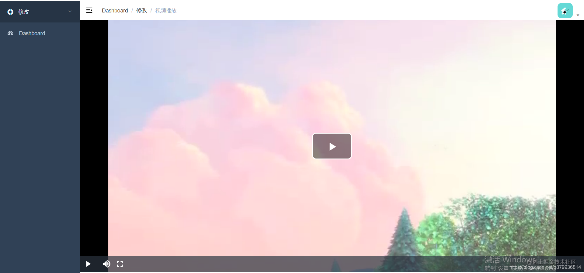 Vue Video Player播放rtmpmp4等格式视频流或本地文件 掘金 