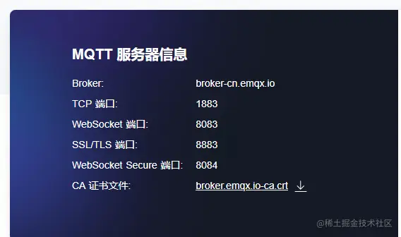 一篇文章教你如何使用NB-IoT模组实现MQTT我正在参加「掘金·启航计划」！！！ 在IoT行业中，智能家居和远程服务器 - 掘金