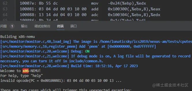 南京大学ics2019_PA2PA2实验报告 2013599 田佳业 关于PA究竟整了个什么的问题 一阶段 任务 熟悉添 - 掘金