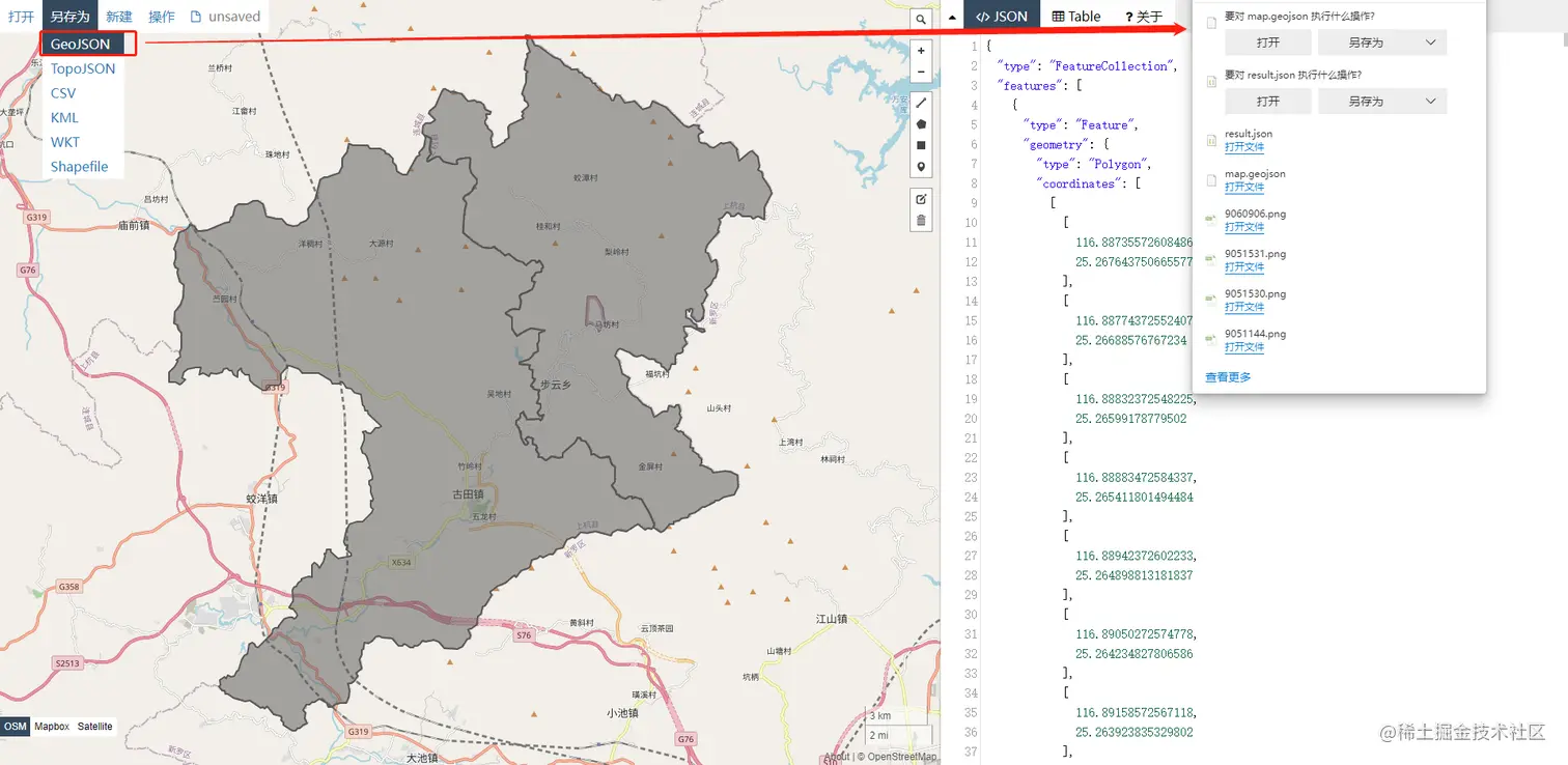 geojson数据合并两个相邻区域边界把两个相邻的Polygon合并成一个新的Polygo，获得新的geojson文件； - 掘金