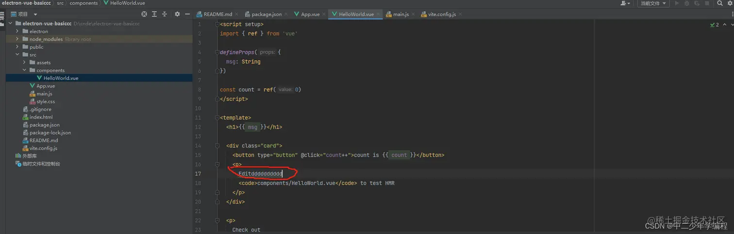 vue3+electron开发桌面软件入门与实战（2）——创建electron+vue3框架打包集成electron+v - 掘金