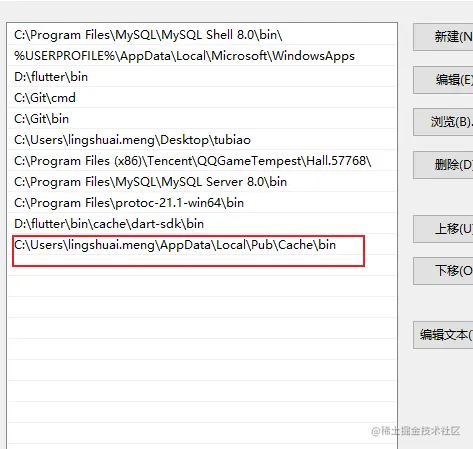 Flutter - protobuf转dart一、Protobuf 介绍 Protobuf是google 的一种数据交换 - 掘金