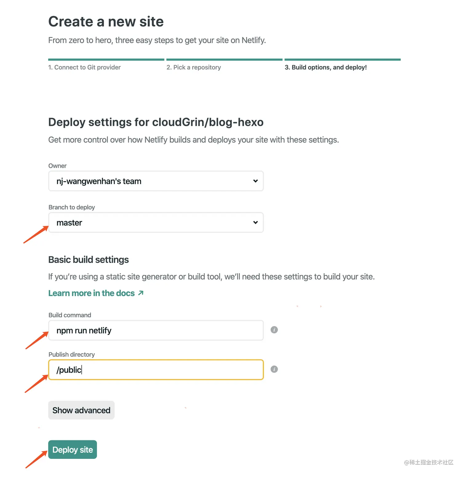 使用 Hexo + GitHub + Netlify + Cloudflare 搭建个人博客 - 掘金