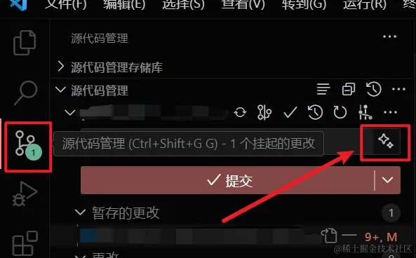 VScode自动生成commit message如何使用vscode一键生成commit messsage，在最新版的v - 掘金