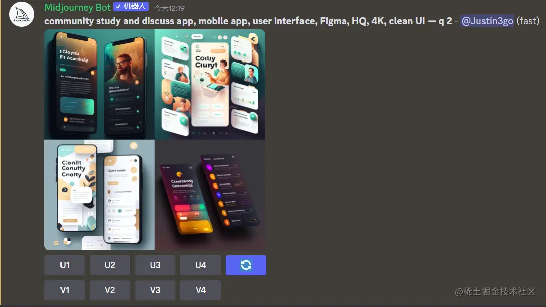 前端自给自足UI设计稿?(Midjourney+MasterGo)前端自给自足UI设计稿?(Midjourney+Mas - 掘金