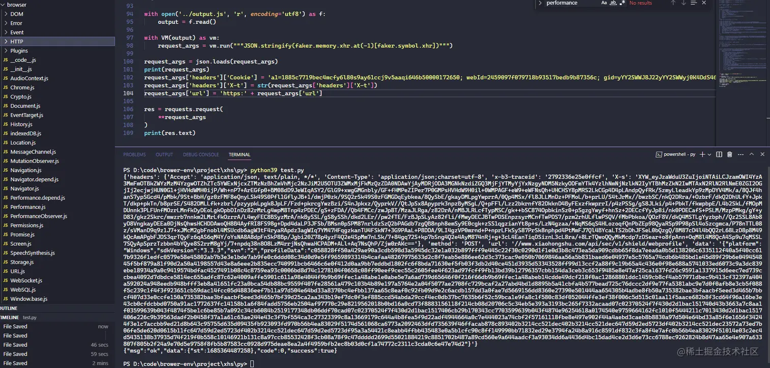 jsvmp逆向记录xhsxhs逆向， jsvmp逆向， x-s， profileData，python，爬虫，补环境框架 - 掘金