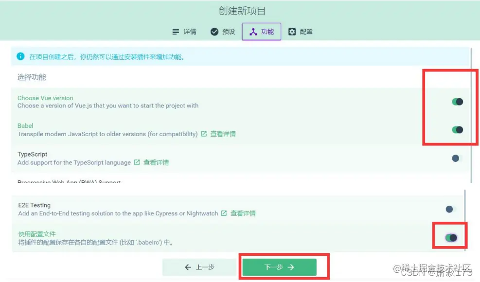 Vue脚手架搭建以及创建vue项目流程toc 首先安装和配置nodejs因为cli项目命令基于nodejs的 安装 掘金 1484