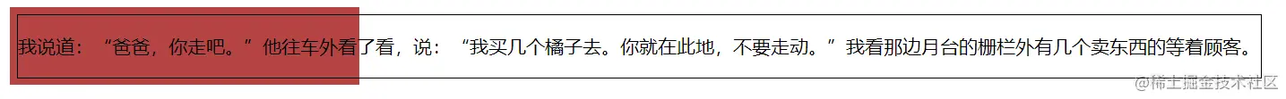 学透CSS-7个场景让你深入理解min/max - width/heightmin/max - width/height - 掘金