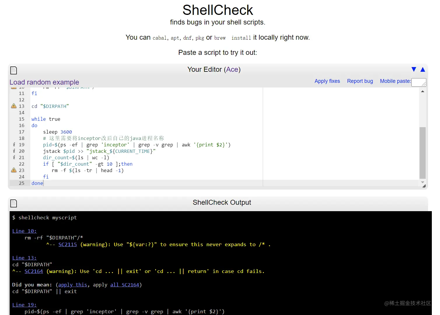 在线运行 Linux，强的离谱！ - 掘金
