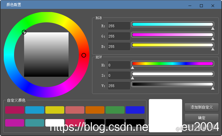 Qt自定义控件之颜色对话框QColorDialog/Qt Color Widgets - 掘金