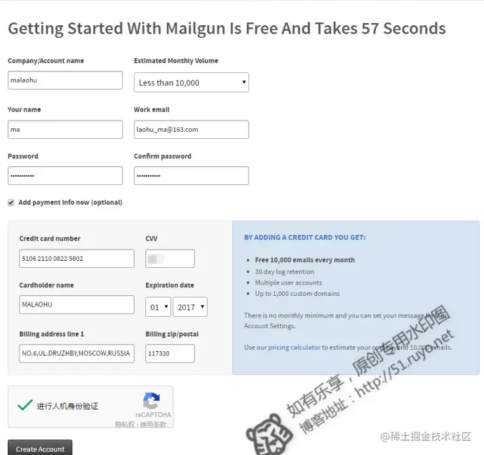mailgun 邮件Mailgun使用教程 https://www.mailgun-china.com/fund.htm - 掘金