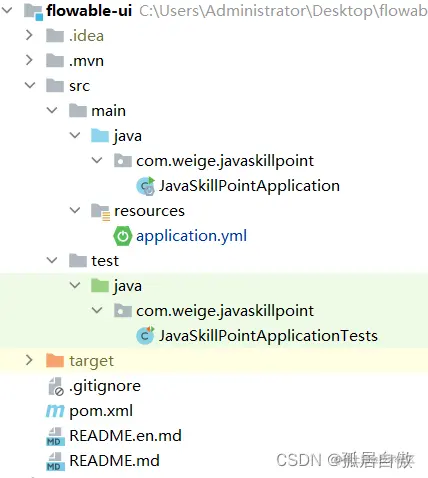 Spring Boot整合FlowableSpring Boot整合Flowable工作流实战！学习Flowable工作 - 掘金
