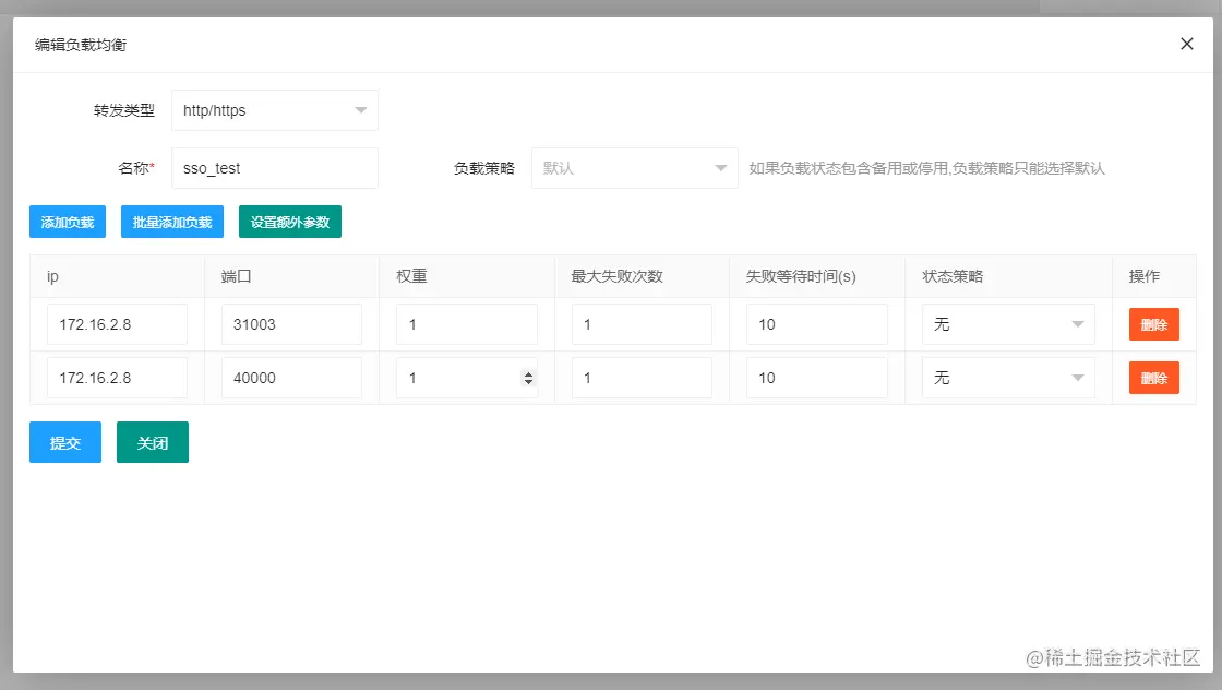 nginxWebUI使用教程nginxWebUI作为一款优秀的nginx图形化管理工具，部署此项目后，可以在web端对n - 掘金