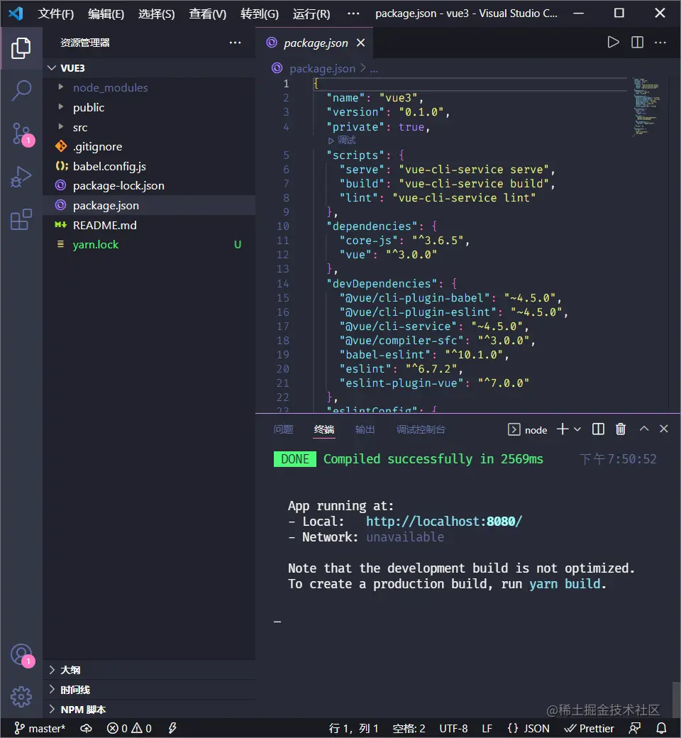 【Vue】关于项目启动后控制台的Network的值为unavailable最近在写vue，用yarn、npm启动项目后， - 掘金