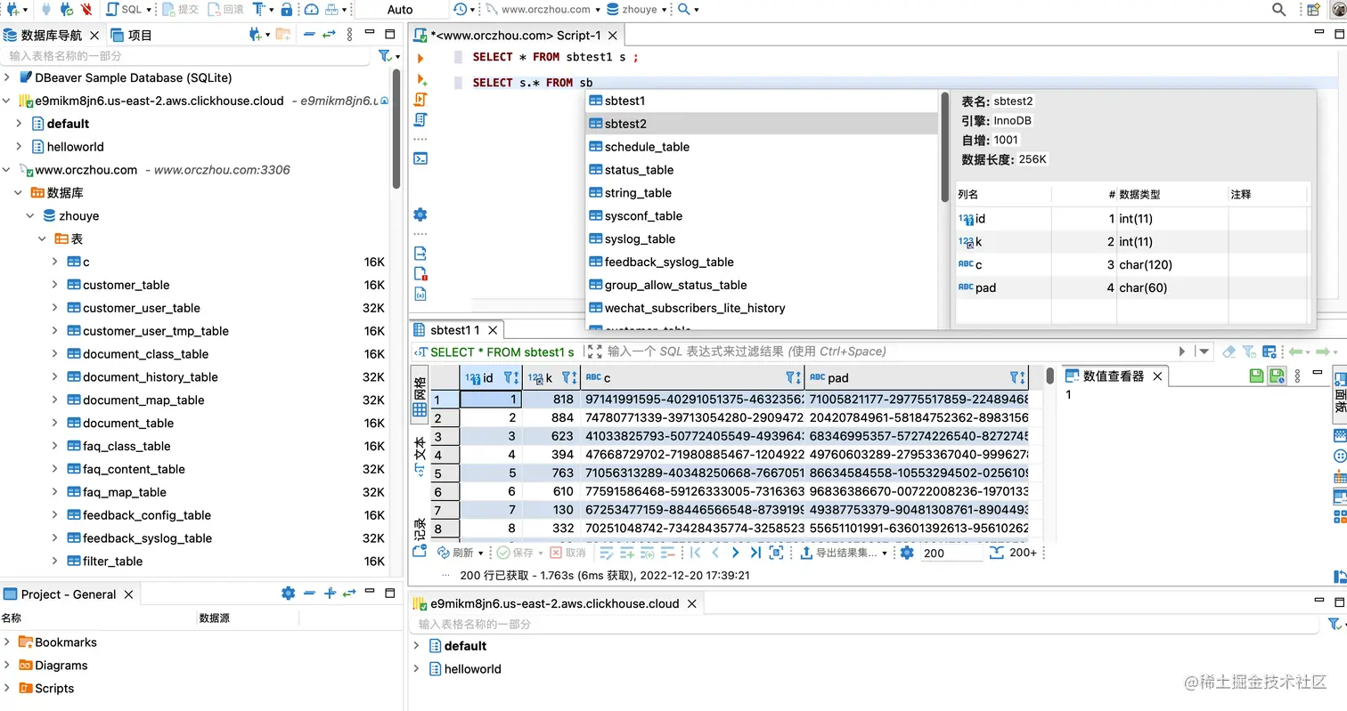 云时代，最好用的MySQL客户端工具推荐 - 掘金