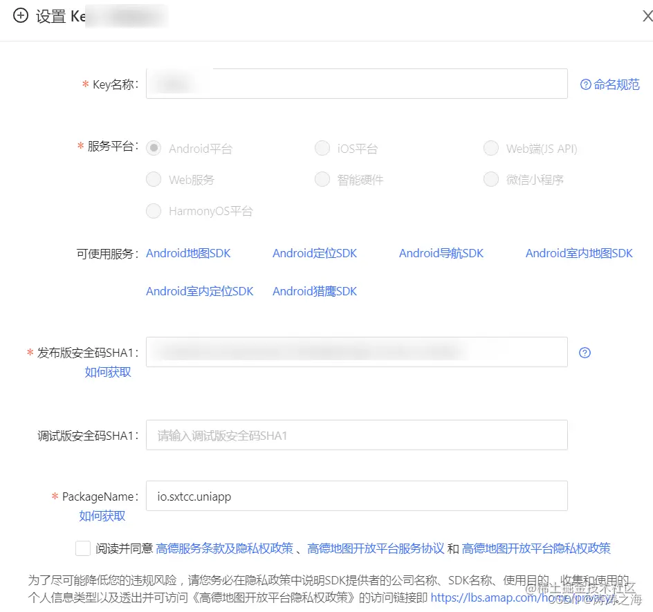 uniapp.getLocation 获取当前经纬度以及逆地理解析uniapp.getLoction() 获取当前经纬度 - 掘金