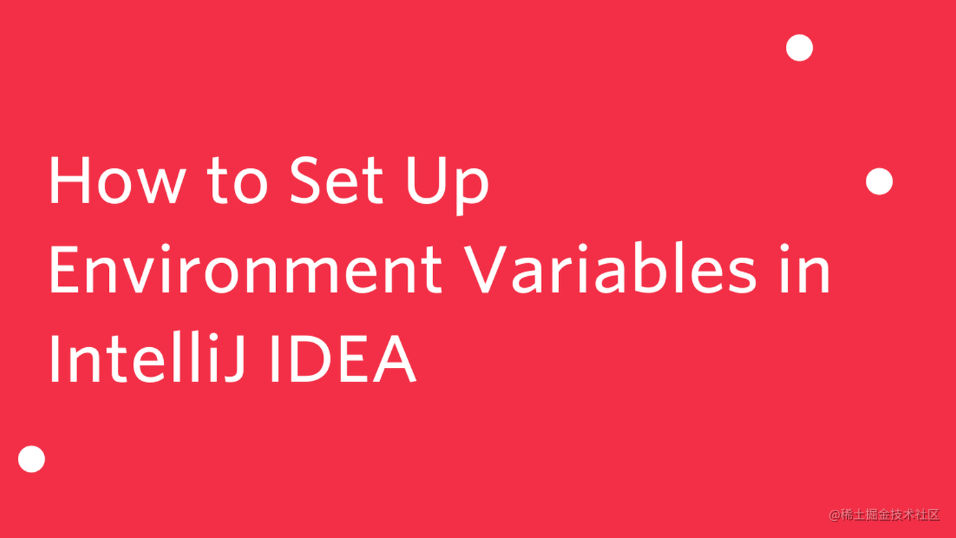 如何在IntellJ IDEA中设置环境变量（附代码示例） - 掘金
