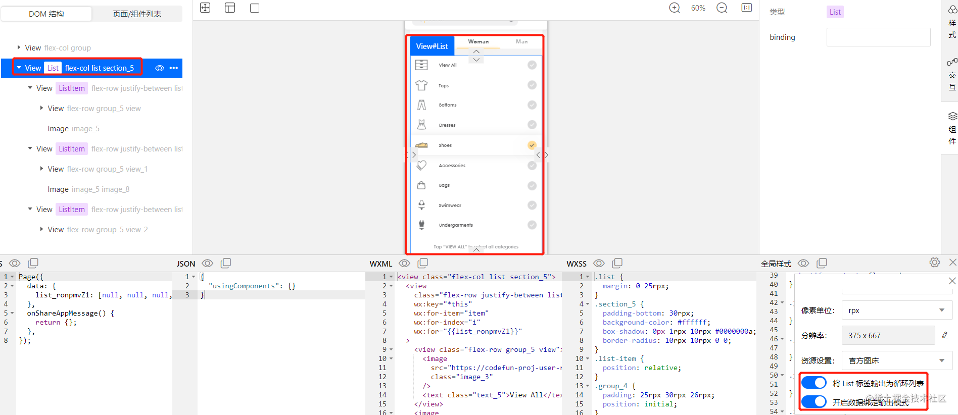 推荐一款前端神器-UI稿可以智能生成前端代码 - 掘金