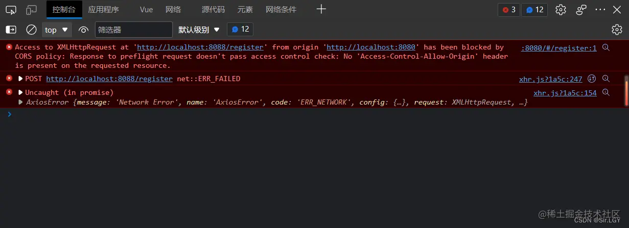 SpringBoot+Vue实现简单的登录注册功能（附源码）一、前言 项目下载： 前后端登录注册系统源码下载： gite - 掘金