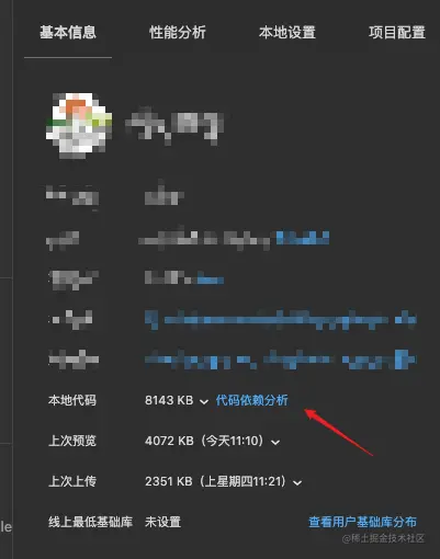 uniapp - vendor.js 过大的处理方式1. vendor.js 过大的处理方式 关于体积控制，参考如下： - 掘金