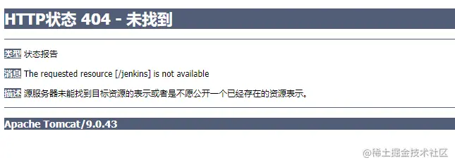 Jenkins版本升级与踩坑实践Linux系统上Jenkins版本升级过程中遇到的坑及解决方案： 1.升级Java版本； - 掘金