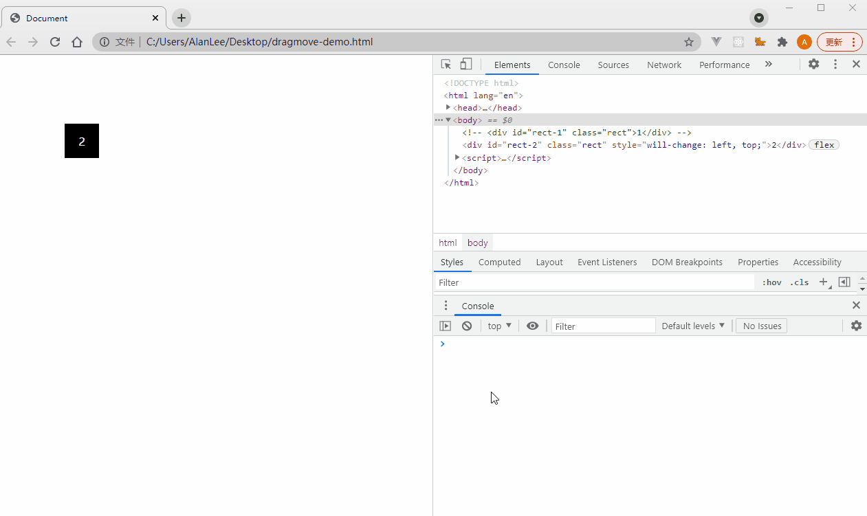 原生js实现元素拖动 - 掘金