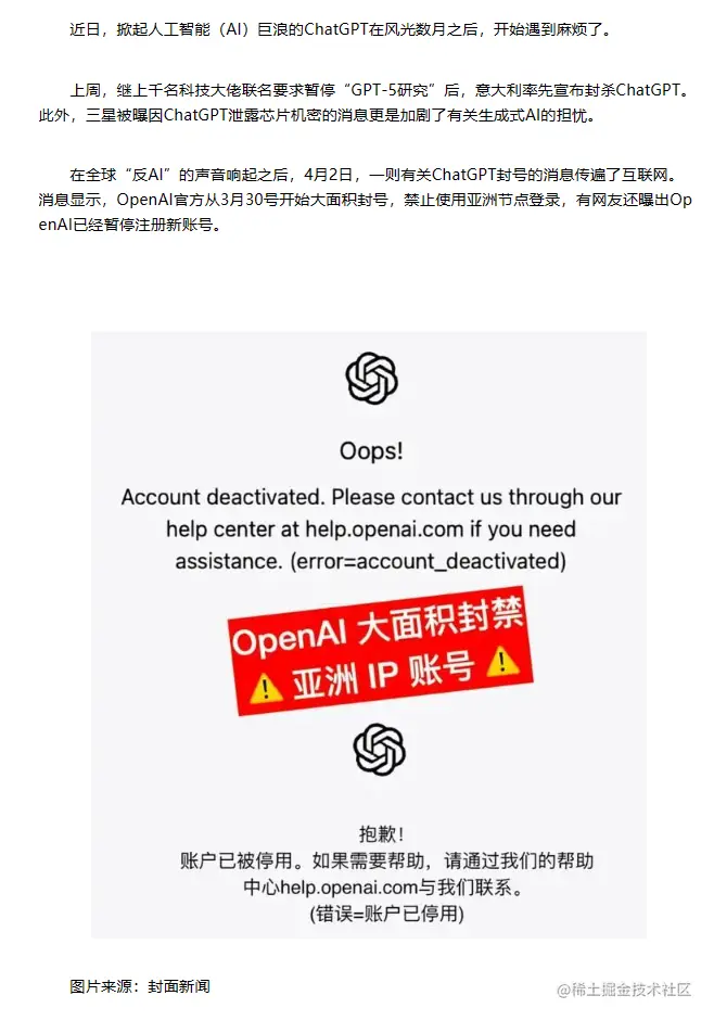 ChatGPT4.0来了，附国内体验地址，亲测有效！ChatGPT4.0来了，附带国内体验地址，亲测有效！ 本文纯干货， - 掘金