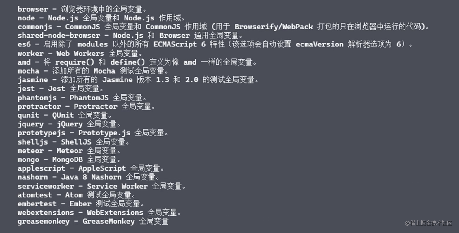 Front end standardization standard - Moment For Technology