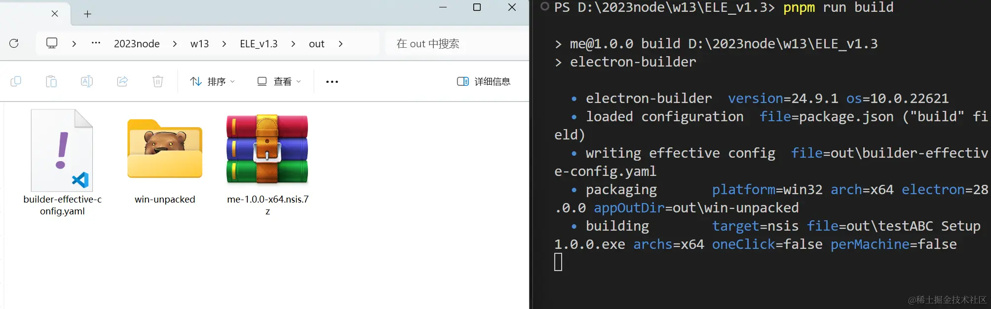 三个压缩包，卡住Electron-builder打包的一天独立下载三个压缩包winCodeSign-2.6.0、nsis - 掘金