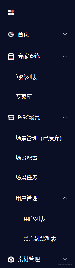 Vue3项目—页面布局与侧栏Menu 菜单 - 掘金