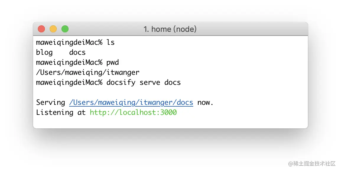 入坑 docsify，一款神奇的文档生成利器！Guide 哥是我认识的一个非常优秀的年轻人，胖嘟嘟的身躯里充斥着无穷无尽 - 掘金