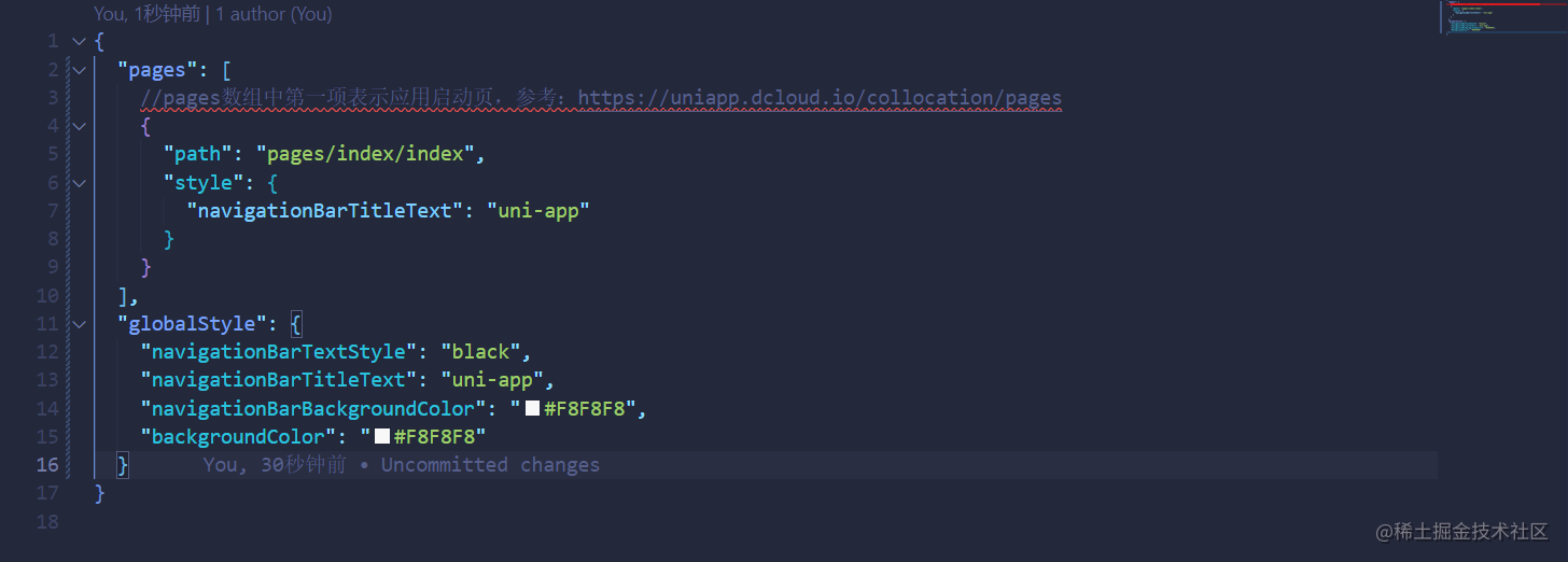 这可能是最好、最详细的VSCode开发uni-app教程吧 - 掘金