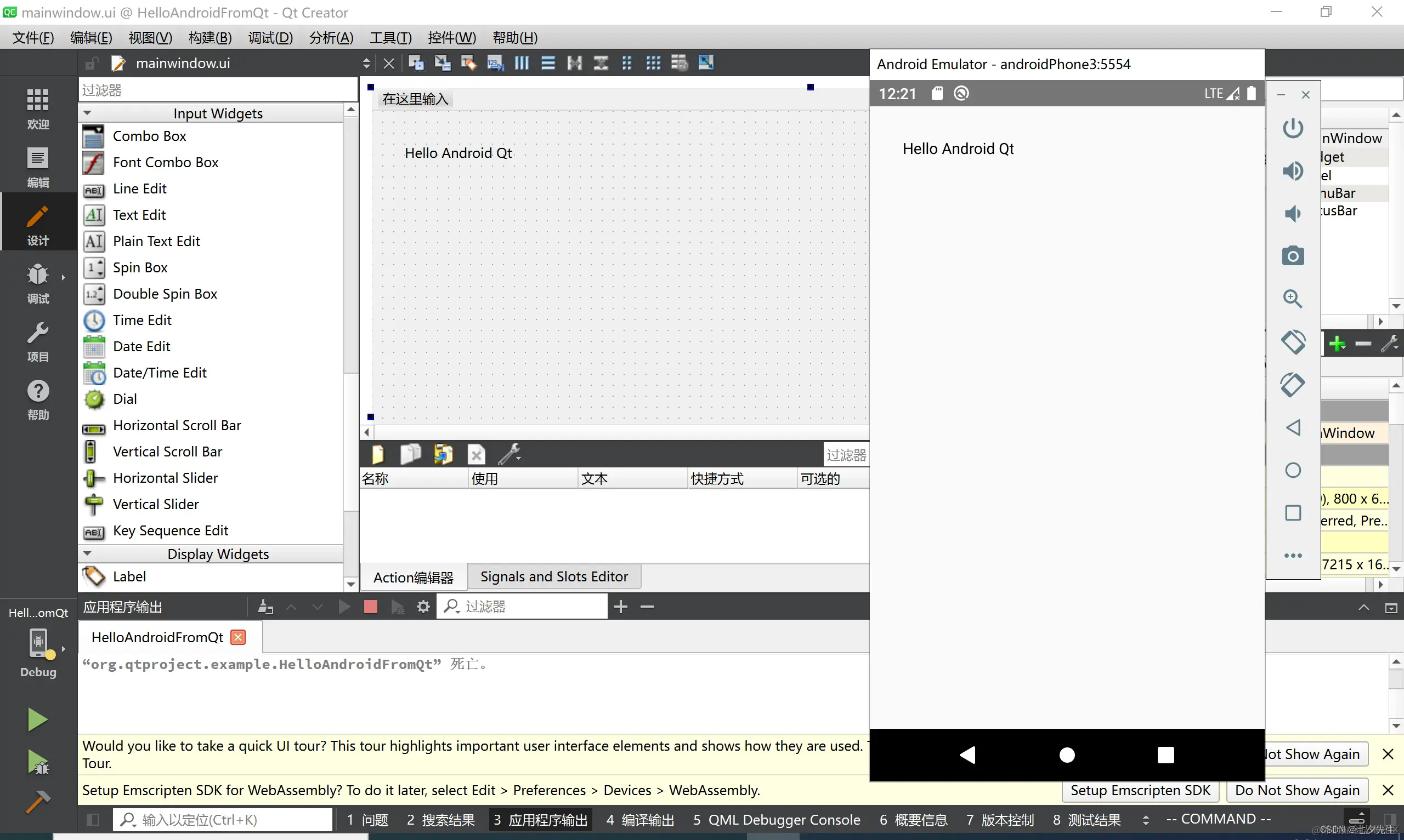 【Qt】最详细教程，如何从零配置Qt Android安卓环境如何从零开始在Qt中配置Android安卓开发环境，本文详细 - 掘金
