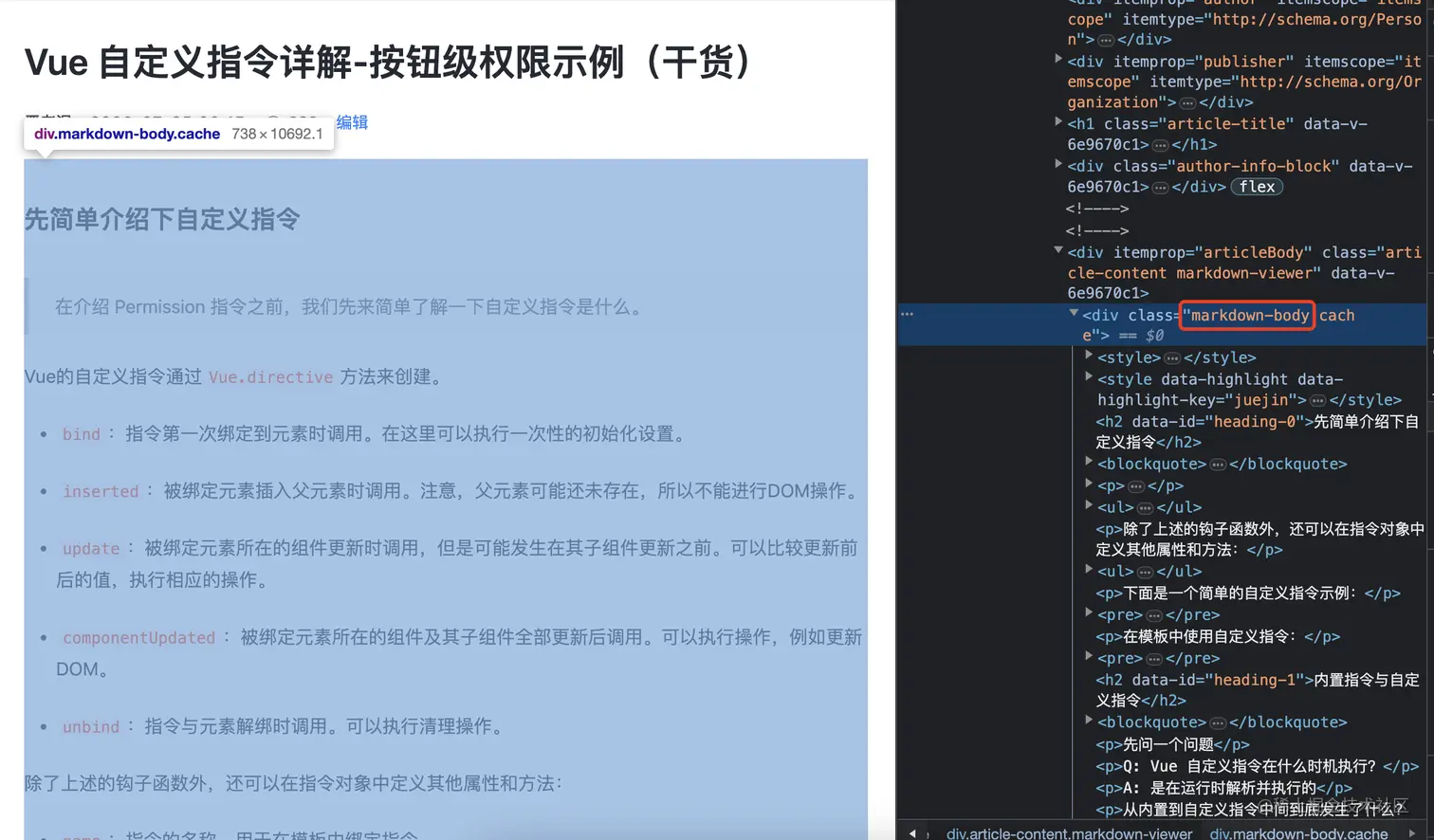 由于XX竟然开启了防盗链，我连夜写个爬虫🕷️导出博客所有内容噢，原来是我之前，把掘金当图床在使，狠狠得薅掘金一两年的羊 - 掘金