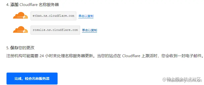 Eu.org免费域名已经通过了,并转到CloudFlare解析前言 前段时间，看到大家都在推免费的域名Eu.org域名， - 掘金