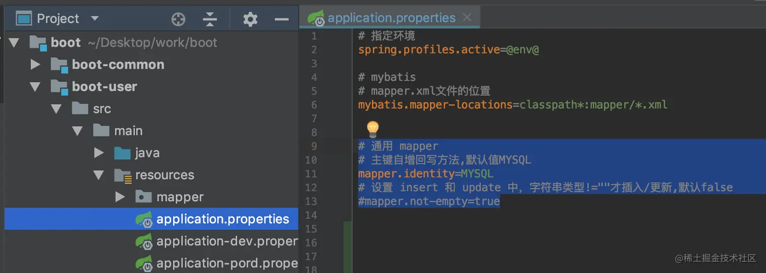 超详细从0开始搭建 Spring Boot 项目 - 掘金