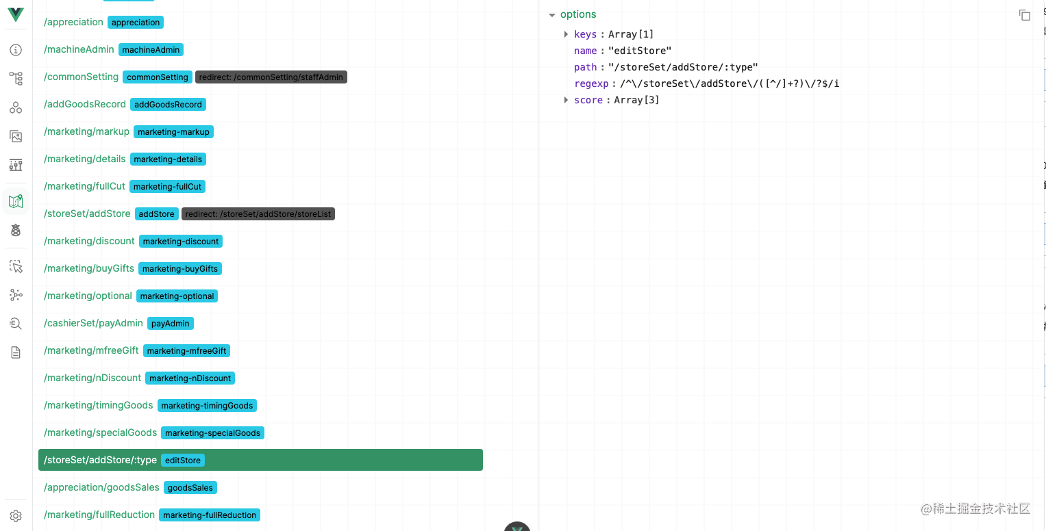Vue DevTools（预览版）一个很实用的vite插件 - 掘金