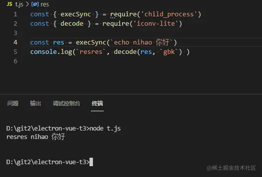 windows 乱码之 gbk 与 cp936在使用 node 子进程执行 cmd 命令时, 获取到的输出是乱码的. 事 - 掘金