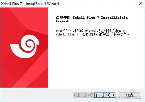 Xshell/Xftp/Xlpd Plus 7：官方免破全功能无限制版（2023更新）Xshell/Xftp/Xlpd - 掘金