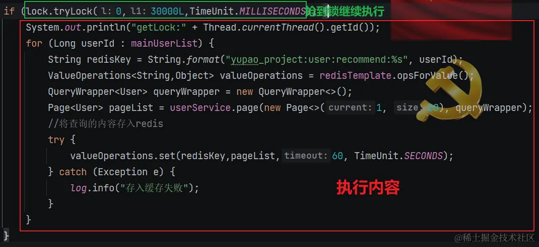 Redisson实现分布式锁redisson 实现分部式锁 Java 客户端，数据网格 实现了很多 Java 里支持的接 掘金